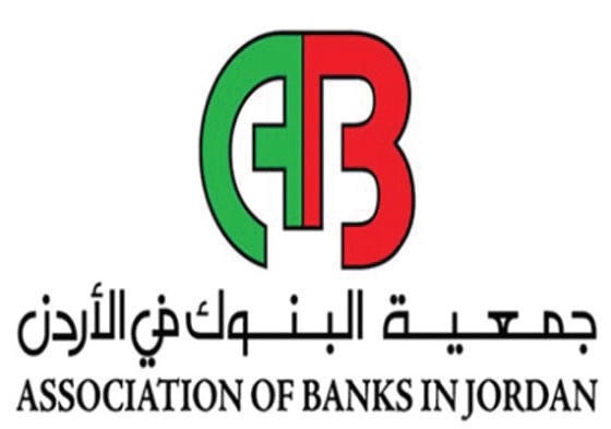 Jordan's banks combined assets up by 6.3% | Business | Ammon News