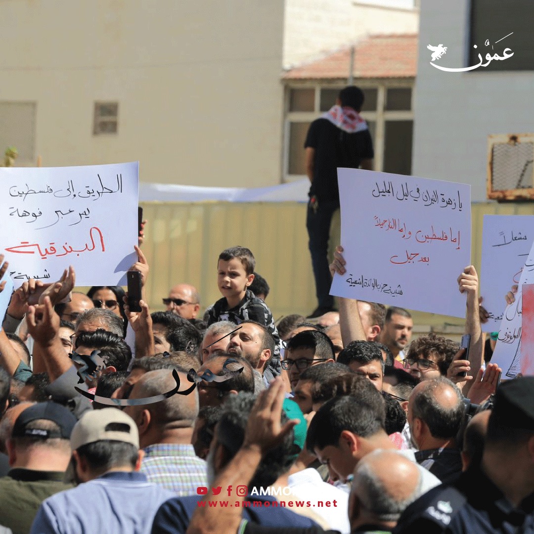 Massive stand near Israeli embassy in Amman in support of Gaza | World ...