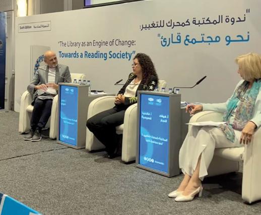 Seminar overviews importance of reading, role of libraries | Culture ...