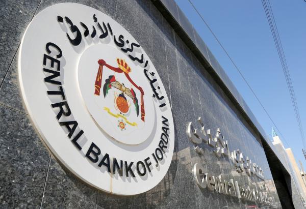 CBJ issues instructions to regulate open finance services | Business ...