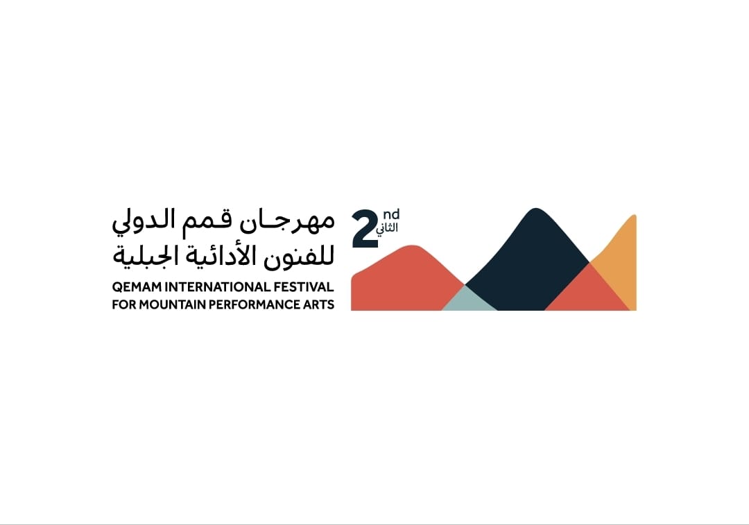 Saudi Arabia to host Qemam int’l Festival for Mountain Performance Arts ...