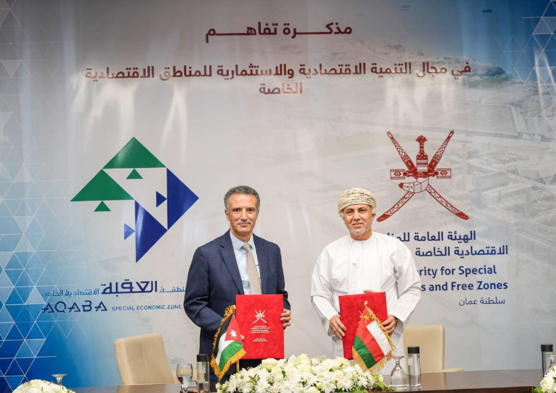 ASEZA, Oman's OPAZ Join Forces to Enhance Economic Development ...