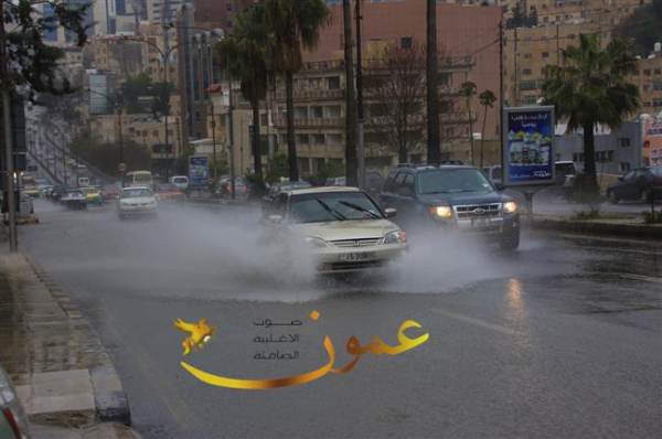 GAM: Medium emergency for air depression | Jordan News | Ammon News