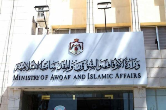 Awqaf Ministry denies video of Jordanian pilgrims complaining about services | Jordan News ...