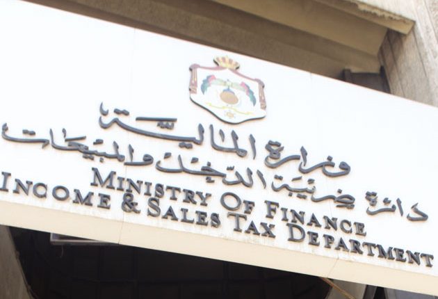 ISTD expands base of Fawateery application beneficiaries | Jordan News ...