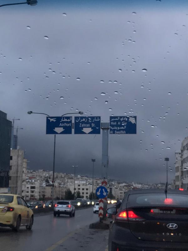 Rainy, cold weather conditions on Wednesday | Jordan News | Ammon News