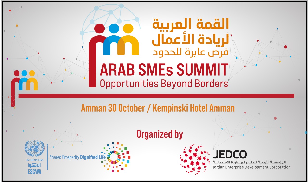 Arab Summit for small-, medium-sized enterprises starts in Amman in Oct ...