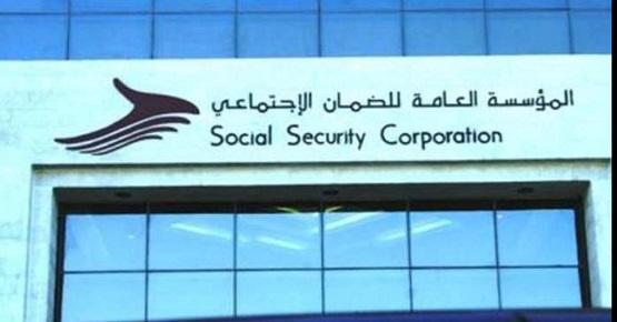 SSIF holds 4th forum on corporate governance | Jordan News | Ammon News