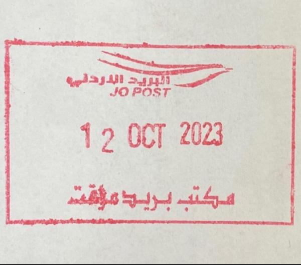 Jordan Post to partake in 5th Amman numismatic, philatelic fair ...