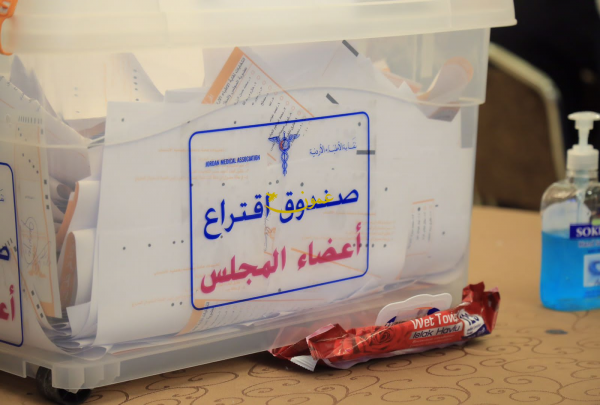 Zoubi elected Jordan Medical Association's new president | Culture ...