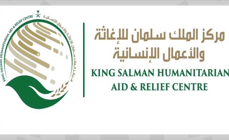 Saudi aid agency provides medical services in Jordan, Yemen | Gotcha ...
