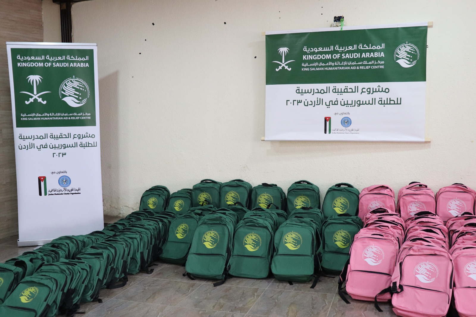 Syrian refugee children in Jordan to receive school bags | Jordan News ...