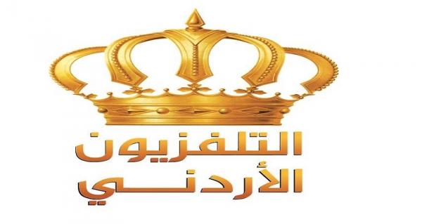 JRTV announces winners of weekly cash prizes | Jordan News | Ammon News