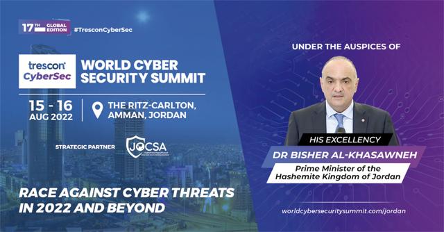 World Cyber Security Summit kicks off | Jordan News | Ammon News