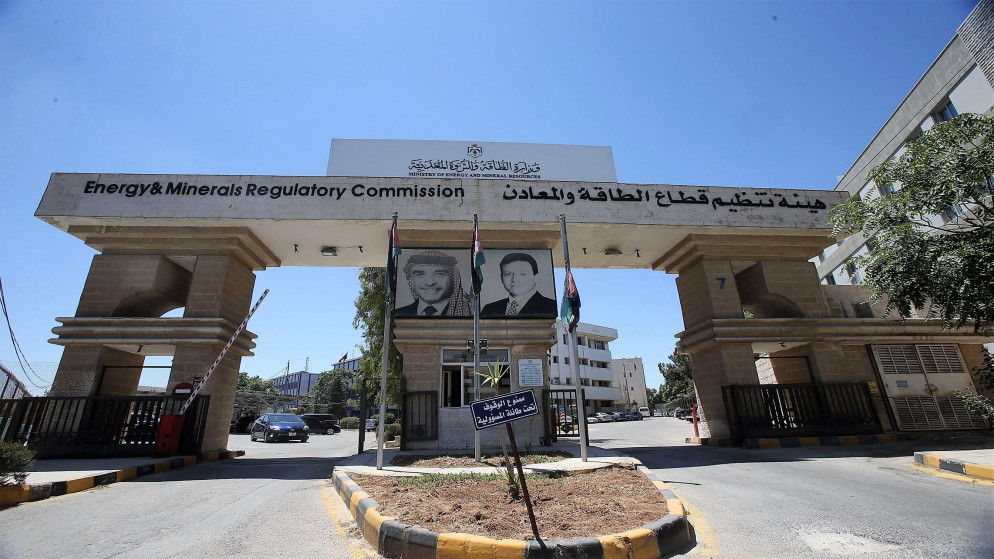 EMRC launches campaign to monitor adherence to tax-free kerosene ...