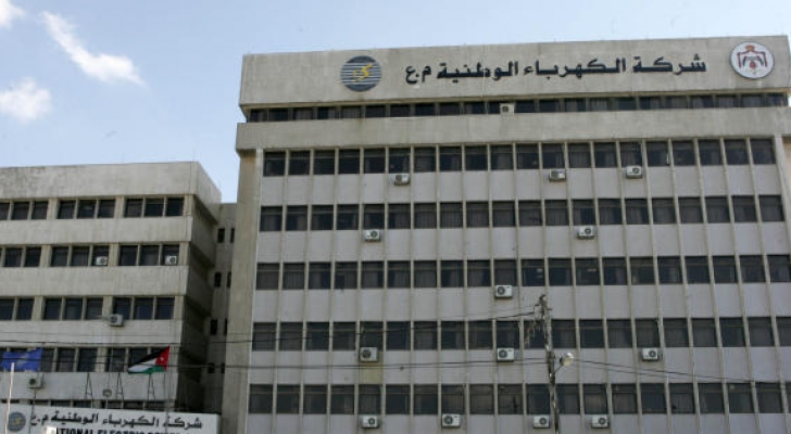 NEPCO accumulated losses reach JD5.13 billion in 2021 | Jordan News ...