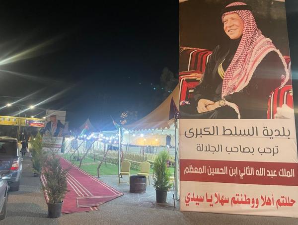 Balqa Governorate to welcome King on Tuesday | Jordan News | Ammon News
