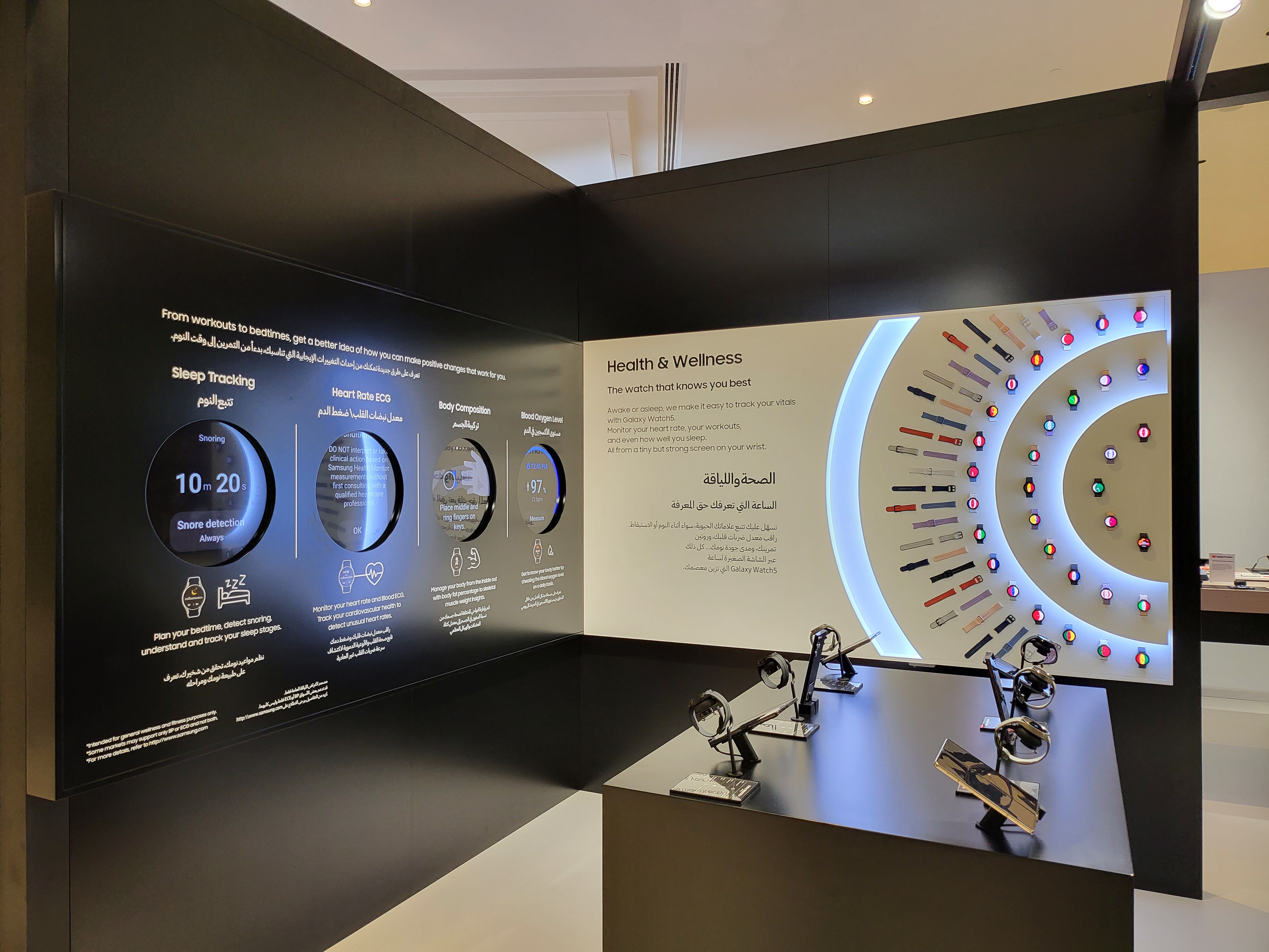 Samsung opens Galaxy Pop-up Experience in Qatar to bring sports fans ...