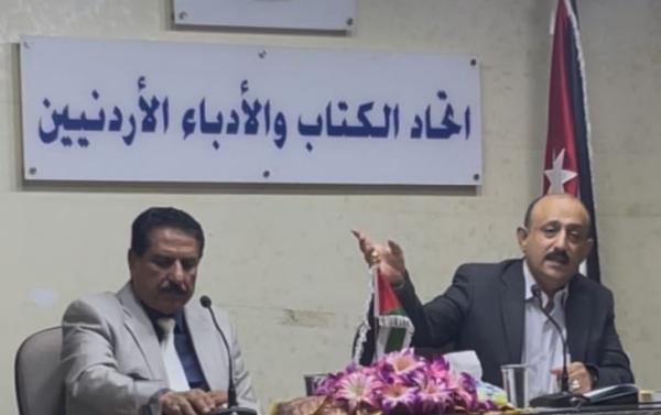 Al-Asaker lectures on Terrorism at the Writers Union | Culture ...