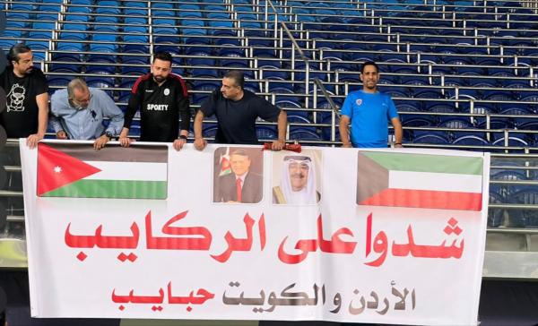 2,500 flags to be distributed to Al-Nashama fans, official says ...