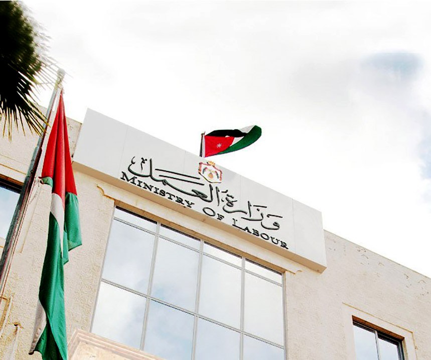 Labor Ministry launches platform for labor complaints | Jordan News ...