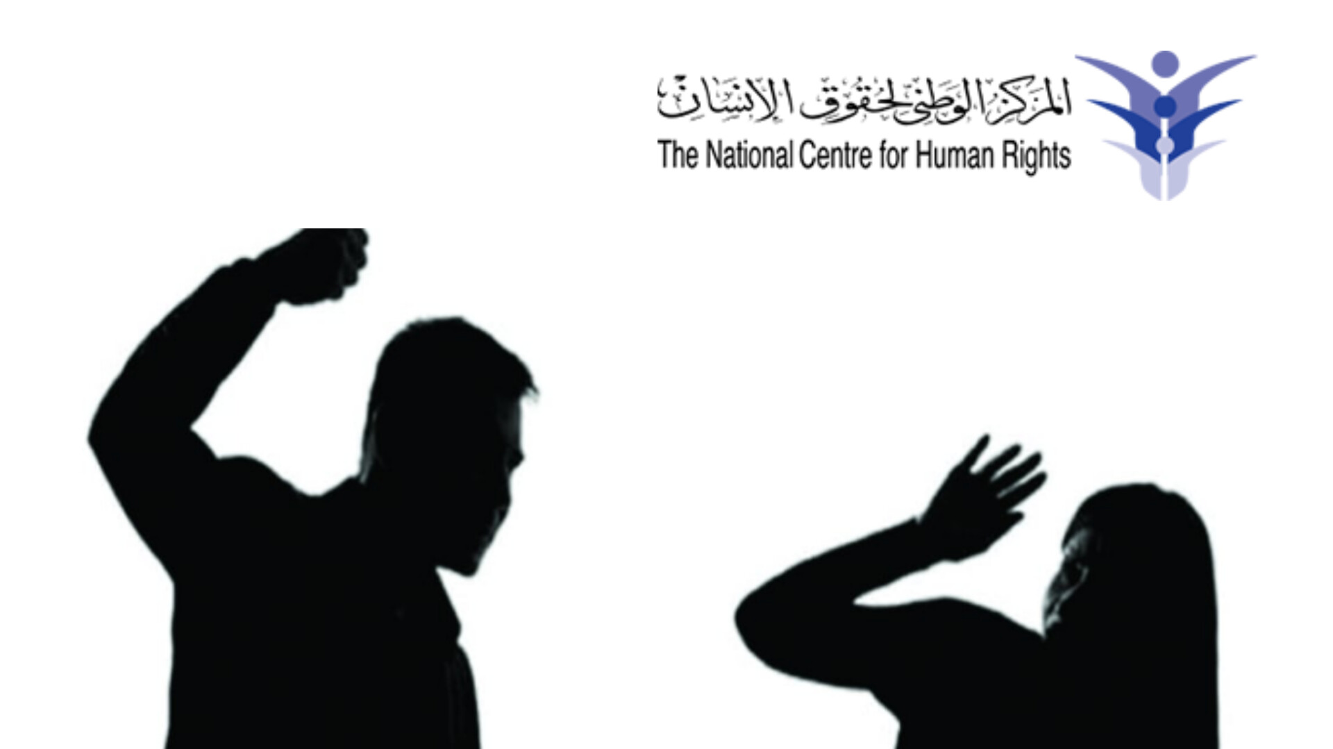 NCHR urges psychological, social assistance to battered women | Culture ...