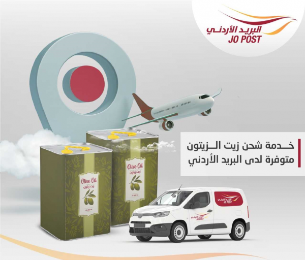 Jordan Post offers seasonal service for global shipping of olive oil ...