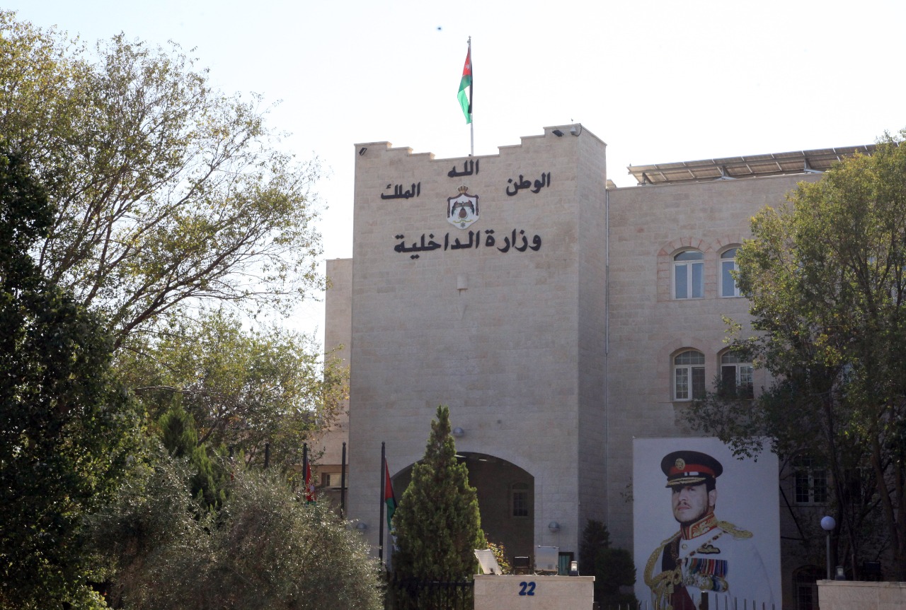 Interior Ministry appoints new district directors | Jordan News | Ammon ...