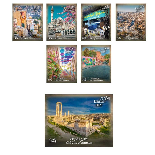 Jordan Post Unveils "Old City of Amman" Commemorative Stamp Series ...