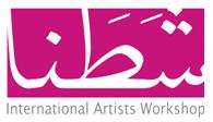 Applications open for Shatana International Artist Workshop | Culture ...