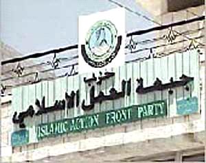 IAF: ‘Dutch Parliamentarian remarks offensive to Jordan’ | Jordan News ...